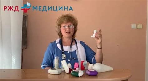 Ингаляторы при бронхиальной астме - Смотреть онлайн в поиске Яндекса по ...