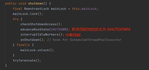 Java 线程池源码解析（2） 阿里云开发者社区