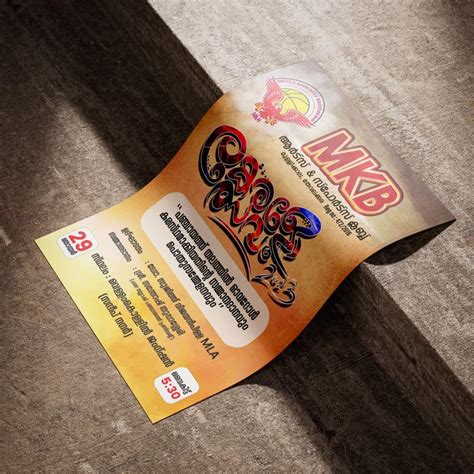 ananthu r on linkedin flyer design and mockup