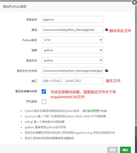爬虫实例——生猪价格爬取部署到云服务器定时启动爬虫云服务器 Csdn博客