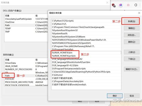 JavaJDK下载安装与环境配置 Windows 图文版教程 知乎