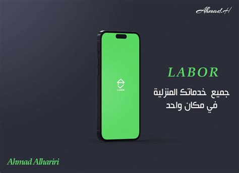 ‏flutterdeveloper Flutter Uiux Frontend Photoshopediting Mockup Mobileapp Ios Android