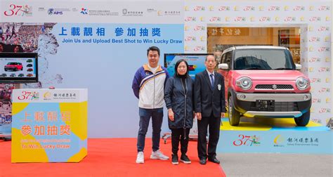 澳門特別行政區政府體育局新聞消息