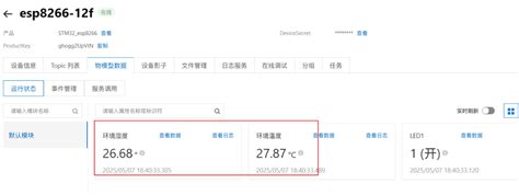 Keil5 Sprintf接口无法使用keil Sprintf Csdn博客