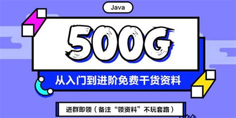 php跟java有什么区别？ 知乎