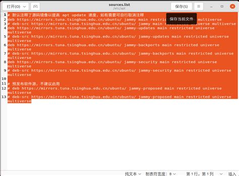 【linux Ubuntu】apt Get Update软件更新的时候经常出错ubuntu更新缓存出错怎么办 Csdn博客