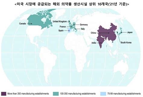 Medigate News 미국 Fda 해외 의약품 생산시설 불시 점검 추진한다