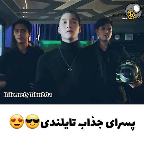 میکس از سریال تایلندی پسران برتر از گل فیلو