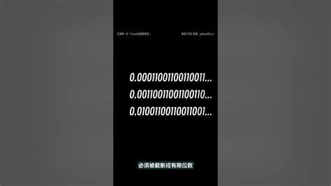 0102竟然不等于03 Python 编程 学习 程序员 Shorts Youtube 0102竟然不等于03 Python 编程 学习 程序员 Shorts Youtube