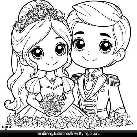 เพจนี้แจกรูปฟร เพจนี้แจกรูปฟรีเพื่อการศึกษา By ครูเอ นะคะ