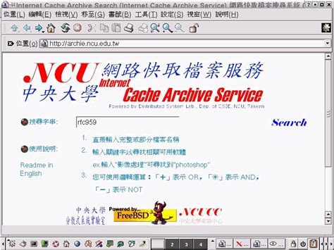 File Transfer Protocol FTP Ed S Wiki