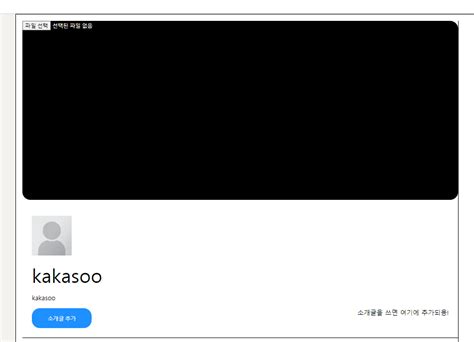 [요청] userprofile 관련 요청 사항 · issue 14 · picktogram nestia example · github