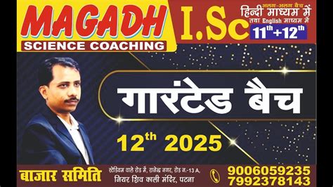 गरटड बच YouTube