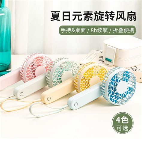 Miniso名创优品手持小风扇便携式迷你静音usb充电桌面可折叠风扇