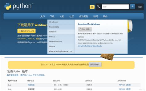 python下载安装教程 python3 12默认安装路径 csdn博客