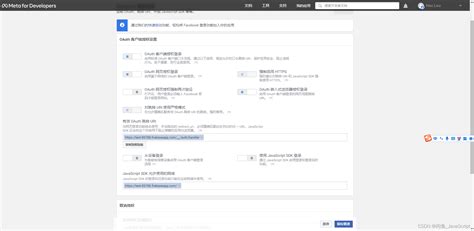 前端使用firebase配置第三方登录介绍谷歌登录facebook登录等 firebase google第三方登录 CSDN博客