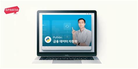 데이터를 자유자재로 다루고 싶다면