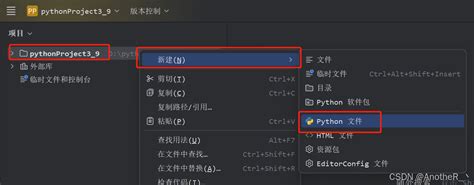 Arcgis Pro Python 零基础快速上手 （0）学习前的准备工作及介绍 Csdn博客