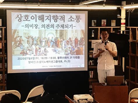 더커먼즈0099협동조합 용산 지역 활동가들의 교류와 연대를 위한