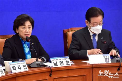 발언하는 남인순 용산이태원참사 대책본부장