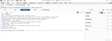 Ctfhub（web密码口令） Csdn博客