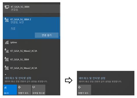 네트워크 아이콘이 지구본 모양으로 변경되었을 때 조치 방법 네이버 블로그