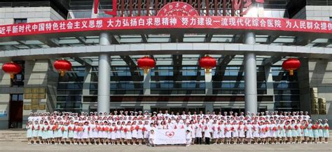 白求恩医学院排名附属医院排名白求恩医学院大山谷图库 白求恩医学院排名附属医院排名白求恩医学院大山谷图库