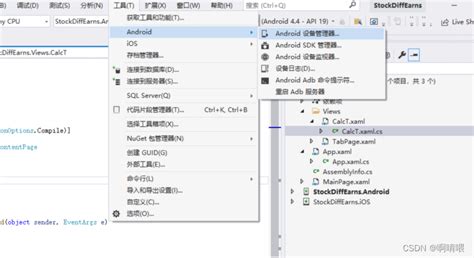 C 比java弱吗？ 用c一份源码同时生成安卓和ios Appc开发安卓比java强吗 Csdn博客