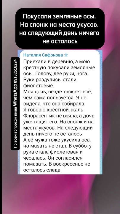 Бальзам-флорасептик «Эльбэшэн»Сибирские бальзамы. #бальзам #осы # ...