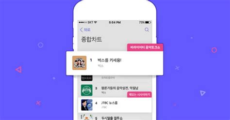 벅스 모바일 원스톱 팟캐스트 앱 팟티podty 출시