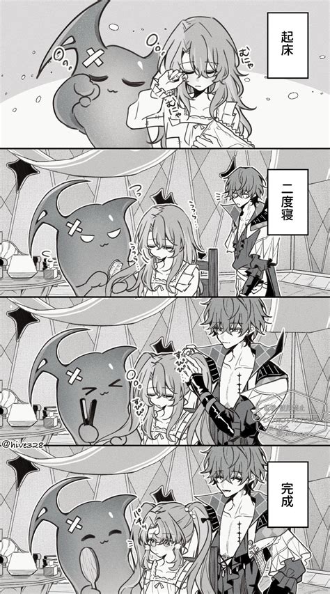 Roccia Brant And Pero Wuthering Waves Drawn By Hive328 Danbooru