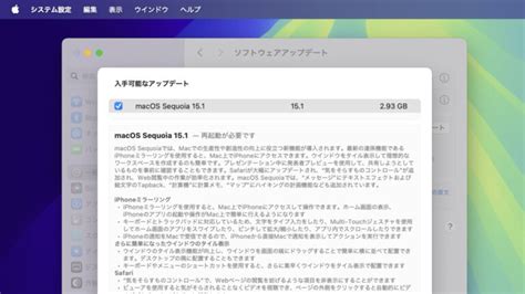 Ios 18ではios 14で導入されたwi Fiネットワークごとに違うmacアドレスを使う「プライベートwi Fiアドレス」が