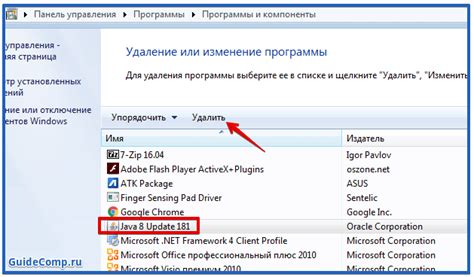 Java в Яндекс браузере как включить отключить почему не работает плагин
