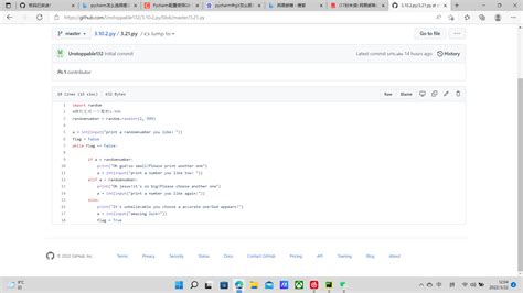 python实验一 天问九章 博客园