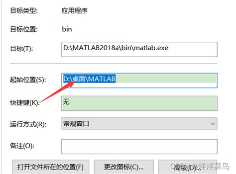 matlab设置工作路径 matlab路径 csdn博客