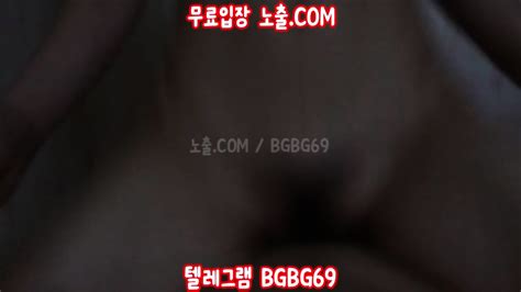 쉬지않고 방아찍는 와이프 풀버전 최신영상 한국야동 무료야동 국산야동 무료입장 텔레그램 Bgbg69 검색 Eporner