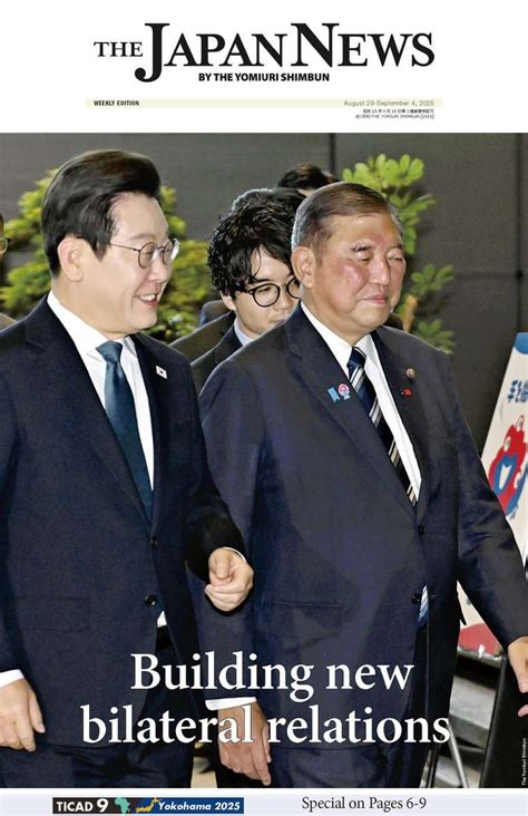 Record 320 School Staff Punished For Sex Offenses In Japan The Japan News Record 320 School Staff Punished For Sex Offenses In Japan The Japan News