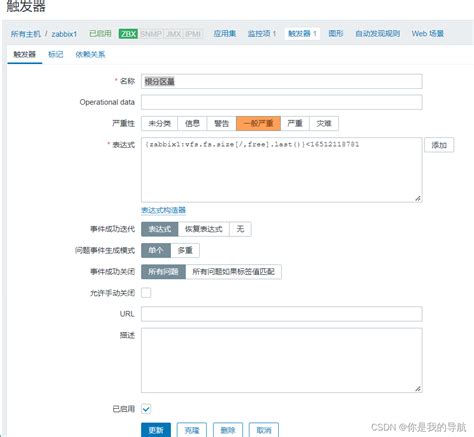 使用公网邮箱发送 Zabbix 报警邮件zabbix发送邮件 Csdn博客 使用公网邮箱发送 Zabbix 报警邮件zabbix发送邮件 Csdn博客