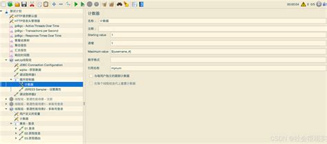 31jmeter使用sqlite参数化jmeter Sqlite Csdn博客