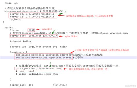 Windows Nginx 配置proxypassmob64ca13fd9f8e的技术博客51cto博客