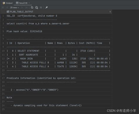 sql优化——执行计划 sql执行计划 csdn博客
