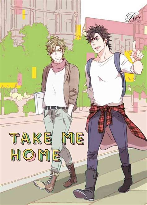 TAKE ME HOME Nhentai Hentai Doujinshi And Manga