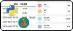 pathlib vs os 这两大Python模块谁更好优势对比 Python 实用宝典