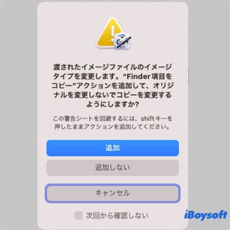 [2つの方法] macosでイメージ変換フォルダを作る方法