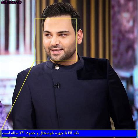 پروژه تشخیص سن، جنسیت و احساسات از روی چهره به زبان فارسی فروشگاه Ali110co Ir