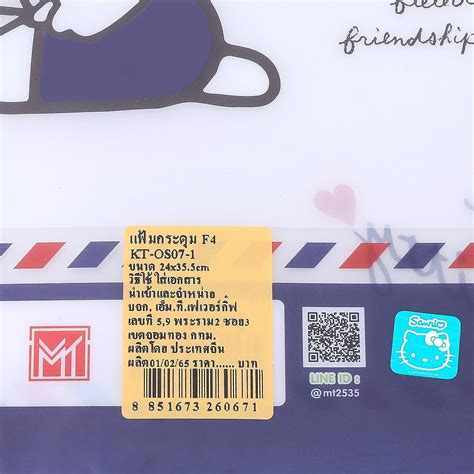 เอ็มที แฟ้มกระดุม ขนาด F4 ลายคิตตี้ รุ่น Kt Os07 1 สีน้ำเงิน แดง Big C Online