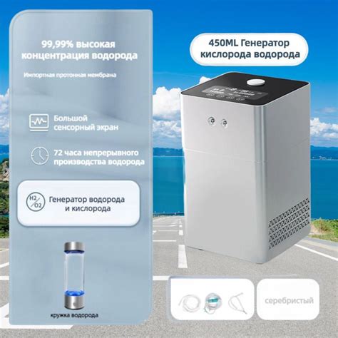 Портативный водородно-кислородный генератор - купить с доставкой по ...