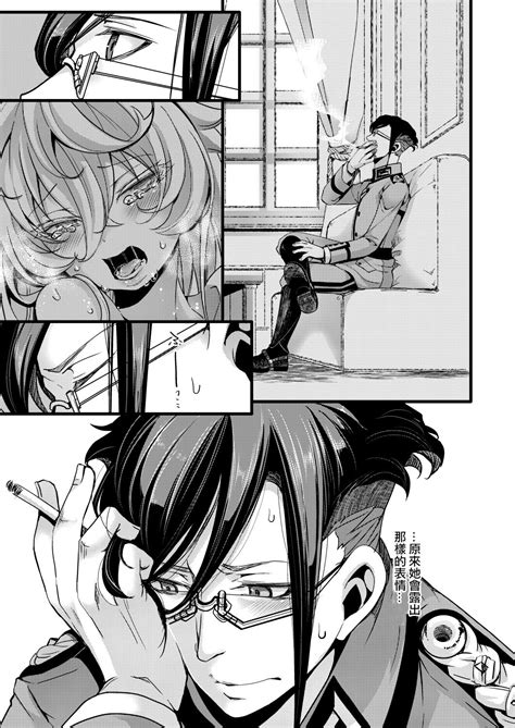 Lertan De Sex Shi Na Ito Derarenai Heya 雷魯根和譚雅不做愛就出不去的房間 Page 20 Nhentai Hentai Doujinshi