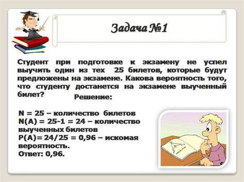 Теория вероятностей. Введение. Урок №3. 9 класс - презентация онлайн