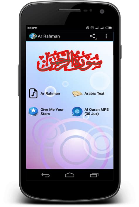 Android Için Surah Ar Rahman Beautiful Apk İndir